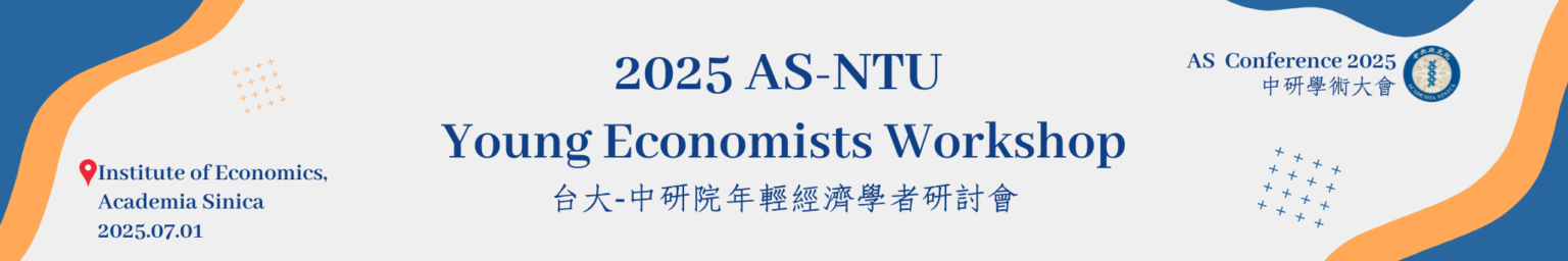 2025 AS-NTU Young Economists Workshop – The Department of Economics, NTU